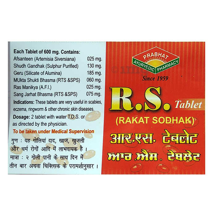 R. S. Tablet: Buy bottle of 100 tablets at best price in India | 1mg