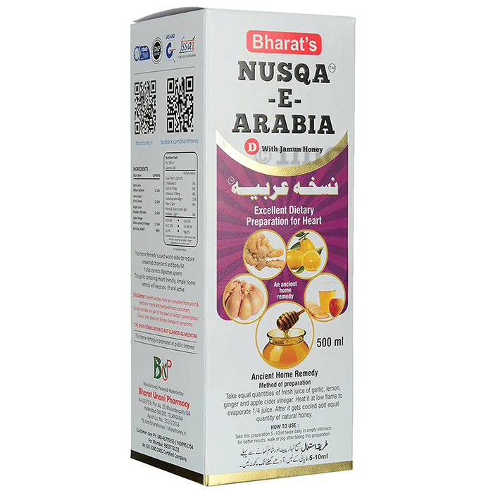 Bharat's Nusqa-E-Arabia with Jamun Honey: Buy bottle of 500 ml Liquid ...