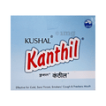 Kushal Kanthil Tablet: Buy bottle of 10.0 gm Tablet at 𝗯𝗲𝘀𝘁 𝗽𝗿𝗶𝗰𝗲 in ...