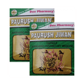 Dev Pharmacy's Paurush Jiwan Capsule (60 Each): Buy combo pack of 2.0 ...