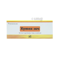 Xymex Mps Tablet: Buy strip of 10 tablets at best price in India | 1mg
