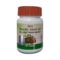 Patanjali Divya Shilajeet Rasayan Vati | Manages General Debility ...