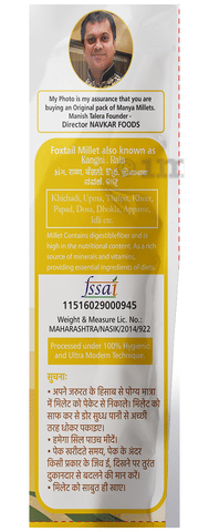 Manya Millet Unpolished Foxtail Gluten Free: Buy packet of 500.0 gm ...