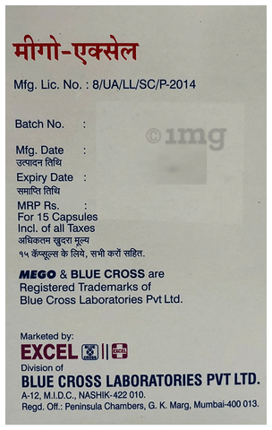 Buy Mego XL Capsule Online: View Uses, Side Effects, Price, Substitutes ...
