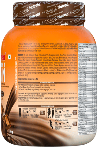 Patanjali Nutrela Weight Gain Supplement with Glutamine, Protein ...