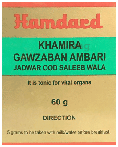 Hamdard Khamira Gawzaban Ambari Jadwar OOD Saleeb Wala | For Heart ...