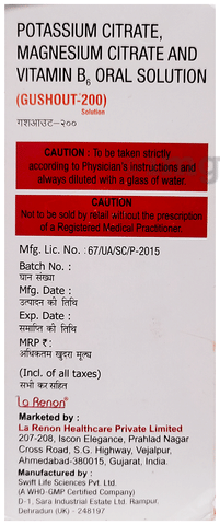 Buy Gushout 200 Oral Solution Orange Online: View Uses, Side Effects ...