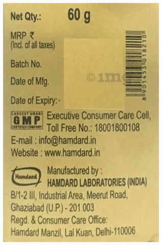 Hamdard Khamira Gawzaban Ambari Jadwar OOD Saleeb Wala | For Heart ...