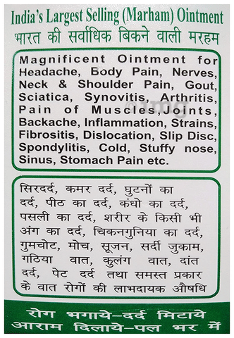Kesri Marham Prompt Relief from Pain (40gm Each): Buy combo pack of 6.0 ...