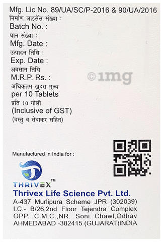 Buy Esomex 40 Tablet Online: View Uses, Side Effects, Price ...