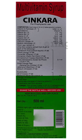 cinkara syrup