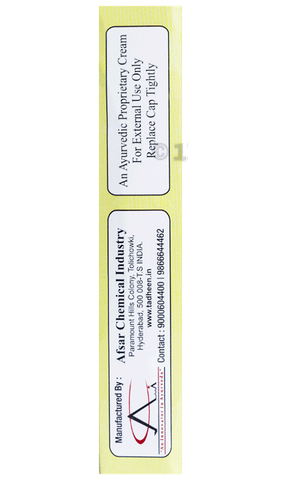 Tadheen Sole Ointment: Buy tube of 30.0 gm Ointment at best price in ...