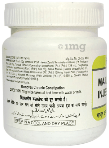 Hamdard Majun Injeer (125gm Each): Buy combo pack of 3.0 bottles at ...