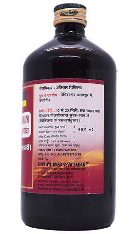Seva Sadan Dhanya Panchak Kwath: Buy bottle of 450.0 ml Liquid at best ...