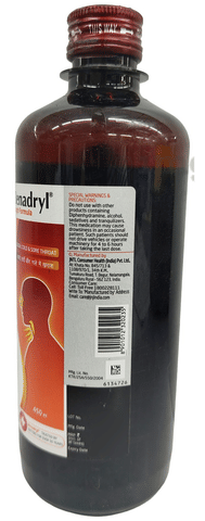 benadryl syrup in hindi