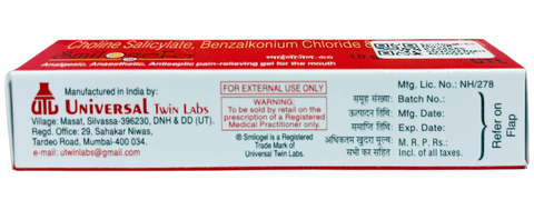 Buy Smilogel-CT Mouth Ulcer Gel Online: View Uses, Side Effects, Price ...