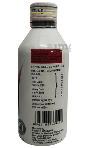Buy Gudlax-Plus Laxative Oral Suspension Peppermint Sugar Free Online ...