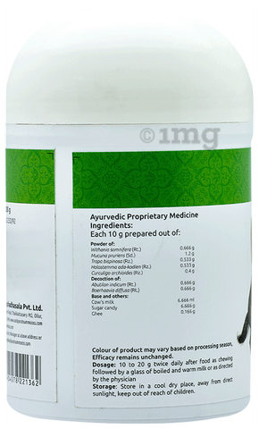 Vaidyaratnam Vajitone Granules: Buy box of 200.0 gm Granules at best ...