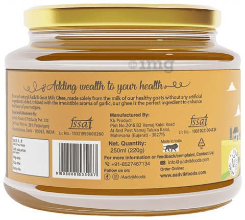 Aadvik Goat Milk Ghee Garam Masala: Buy jar of 250.0 ml Paste at best ...