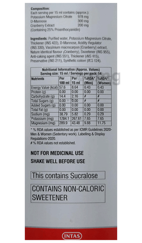 Potrate UTI Oral Suspension: Buy bottle of 210.0 ml Oral Suspension at ...