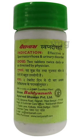 nightfall problem tablet