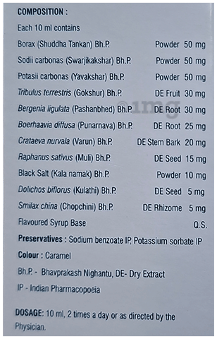 Vasu Ural Syrup: Buy bottle of 200.0 ml Syrup at 𝗯𝗲𝘀𝘁 𝗽𝗿𝗶𝗰𝗲 in India | 1mg