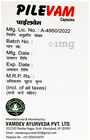 Vamdev Ayurveda Pilevam Capsule: Buy bottle of 60.0 capsules at best ...