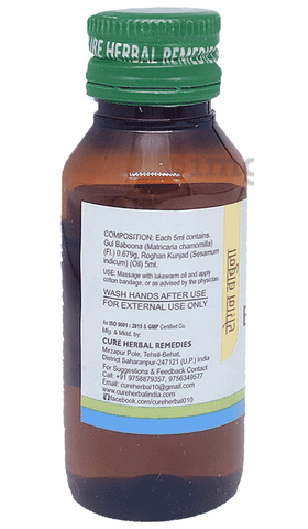 Cure Herbal Remedies Roghan Baboona: Buy bottle of 50.0 ml Liquid at ...