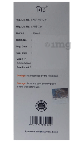 Capro Gid Syrup (200ml Each): Buy combo pack of 3.0 bottles at 𝗯𝗲𝘀𝘁 ...