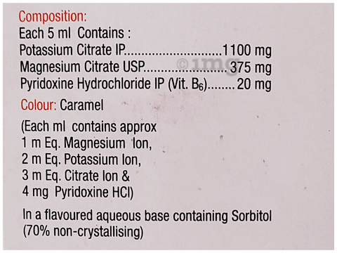Buy Gushout 200 Oral Solution Orange Online: View Uses, Side Effects ...