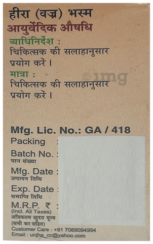 Unjha Hira Bhasma: Buy bottle of 100.0 mg Bhasma at best price in India ...