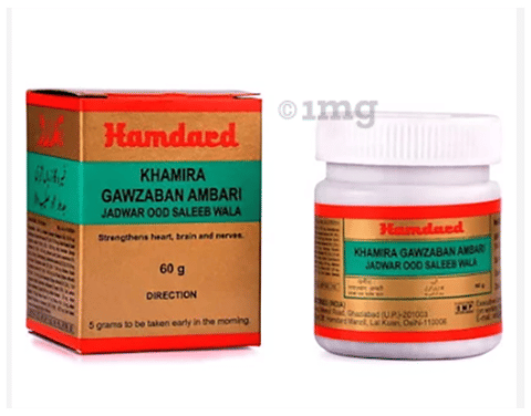 Hamdard Khamira Gawzaban Ambari Jadwar OOD Saleeb Wala | For Heart ...