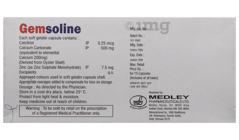 Buy Gemsoline Soft Gelatin Capsule from Medley for Bone, Joint and ...