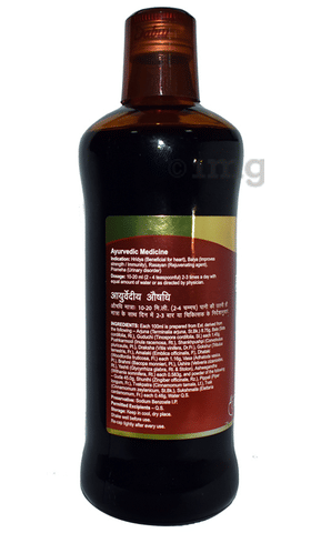 Dabur Hridayasava with Arjunarishta Herbs | For Heart Health: Buy ...