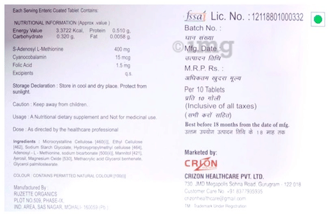 Buy Efekart S-Adenosyl L-Methionine, Folic Acid & Cyanocobalamin Tablet ...