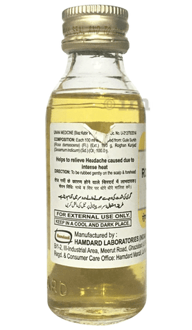 Hamdard Roghan Gul (50ml Each): Buy combo pack of 3.0 bottles at best ...