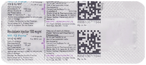 Buy ME 12 Forte Injection Online: View Uses, Side Effects, Price ...