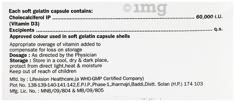 D Gain 60000 IU Capsule | With Vitamin D3 | Nutrition Care Capsule: Buy ...