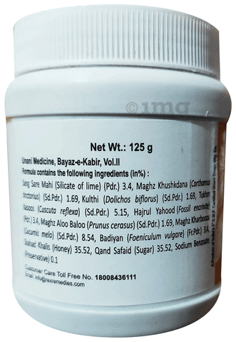 Rex Majoon Mochars: Buy box of 2.0 liquids at best price in India | 1mg
