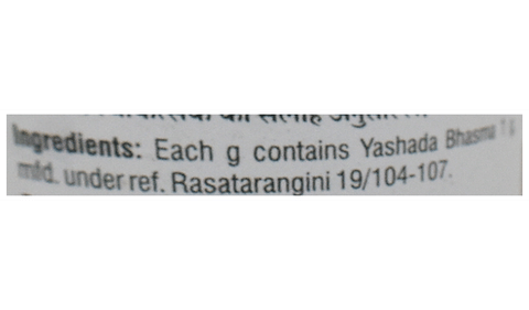 Dhootapapeshwar Yashada Bhasma: Buy bottle of 10.0 gm Bhasma at best ...
