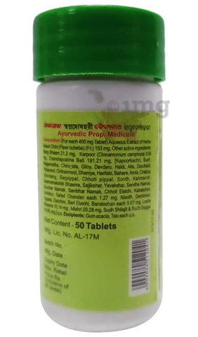 nightfall problem tablet