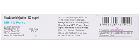Buy ME 12 Forte Injection Online: View Uses, Side Effects, Price ...