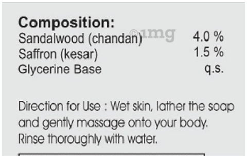 Tru Basic Chandan & Kesar Soap | 100 gm Each for All Skin Types: Buy ...