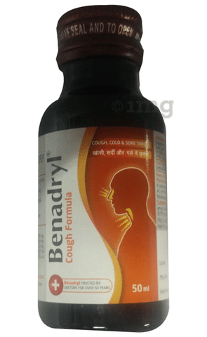 benadryl syrup in hindi