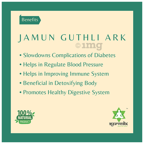 java plum seeds benefits