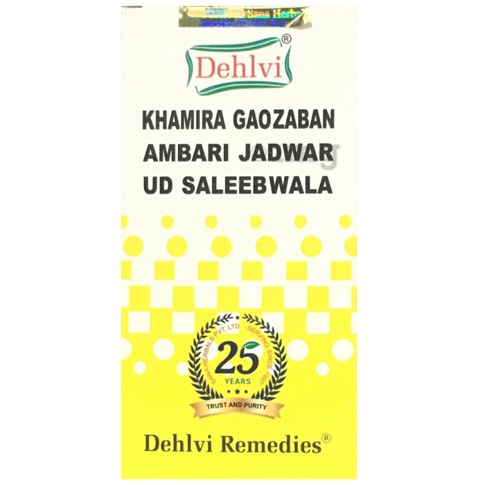 Dehlvi Khamira Gaozaban Ambari Jawahar Ud Saleeb Wala: Buy bottle of ...