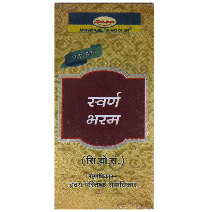 Seva Sadan Swran Bhasma: Buy bottle of 100.0 mg Bhasma at best price in ...