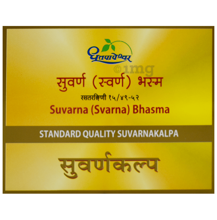 Dhootapapeshwar Suvarna (Svarna) Bhasma Standard quality Suvarnakalpa ...