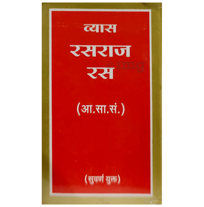 Vyas Rasraj Ras Tablet: Buy bottle of 10.0 tablets at best price in ...