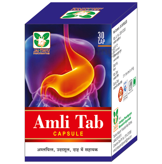 Jantayu Panchgavyam Amli Tab Capsule (30 Each): Buy combo pack of 2.0 ...